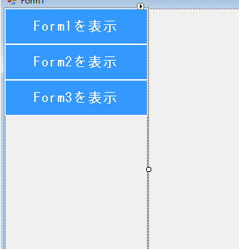 【C#】Formの中にFormを表示して良い感じに切り替える – エンジニアが送る穴倉生活のすゝめ